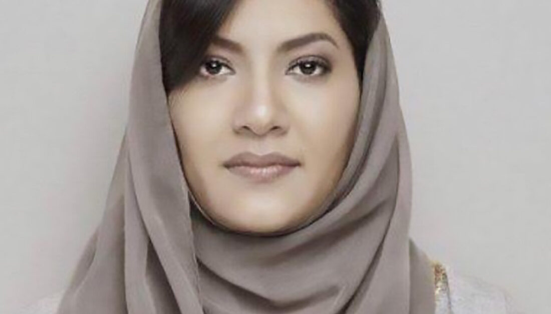 Princess Reema bint Bandar Al Saud on Masters of Scale